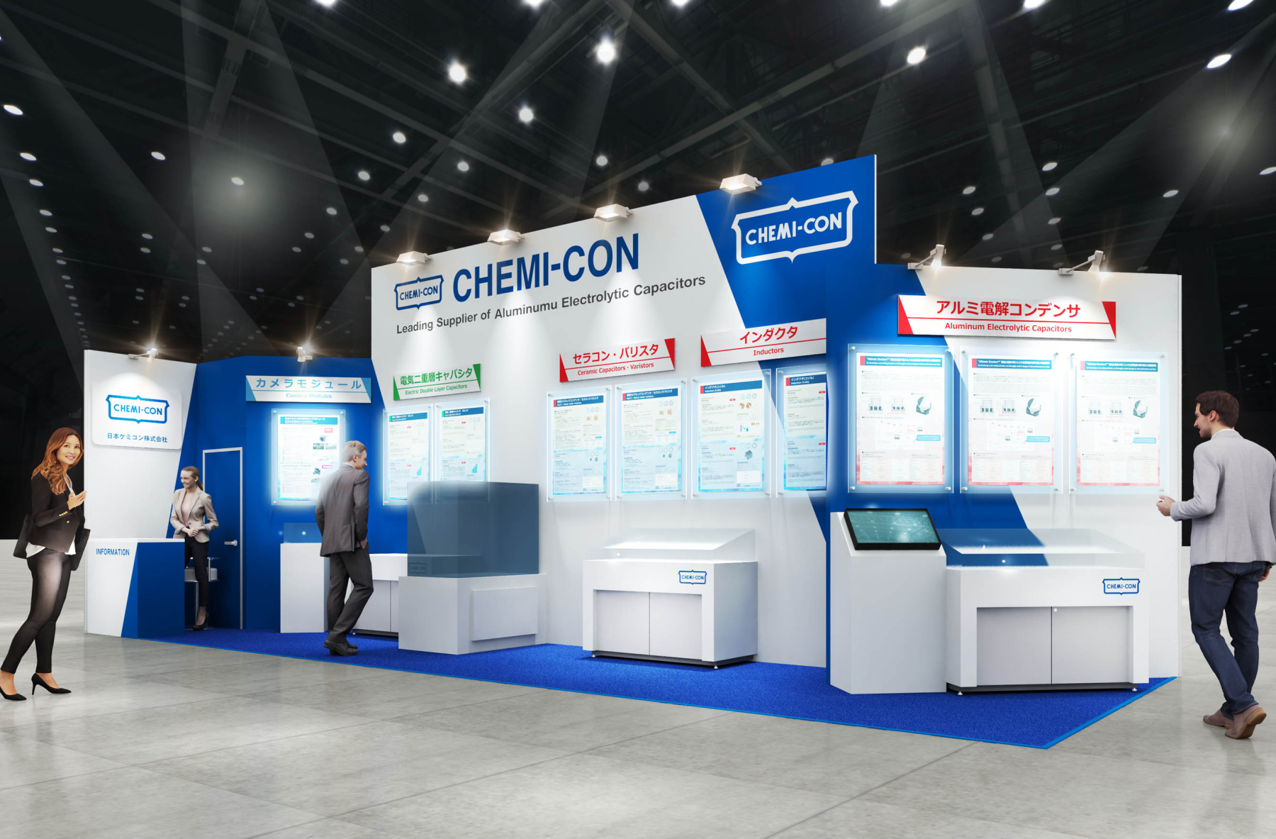 Nippon Chemi-Con will be exhibiting at the TECHNO-FRONTIER2023 | Nippon Chemi-Con Corporation